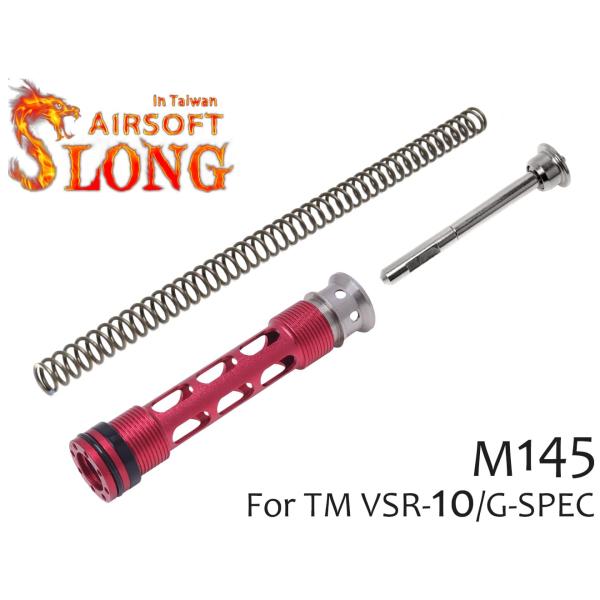 【関連検索キーワード】スロング エアガン ボルトアクションライフル VSR10 VSR11WELL SPガイド 流速チューン 強化ピストン アルミ ベアリングスプリングガイド 強化パーツ 内部パーツセット …★☆★ 5,500円以上ご購入で...