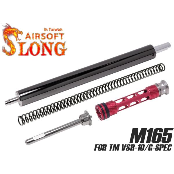 ★☆★ 当商品は全国一律送料無料で配送可能 ★☆★[強度とポテンシャルを一気に向上可能なシリンダーフルセット]●商品名 ： SLONG AIRSOFT アップグレードフルセット A(ピストン/SPガイド/M165スプリング/シリンダーASS...