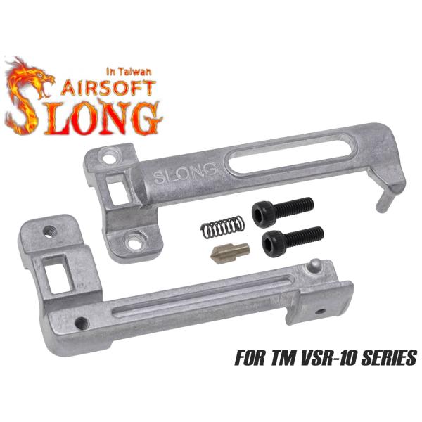 ★☆★ 5,500円以上ご購入で送料無料 ★☆★[亜鉛合金使用で逃げを排除！シャフトの大径化で突き出し量も向上]●商品名 ： SLONG AIRSOFT 強化ホップアジャスターセット VSR-10●商品番号 ： SL-ACP-032●ブラン...