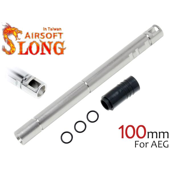 【関連検索キーワード】スロングエアソフト エスロング インナーバレル ストーム 嵐 東京マルイ AEG 電動ガン カスタム GBB ガスガン ガスブロ M4 MP7 MP5K ARP9 FIREHOG G34 GLOCK グロック KRYT...