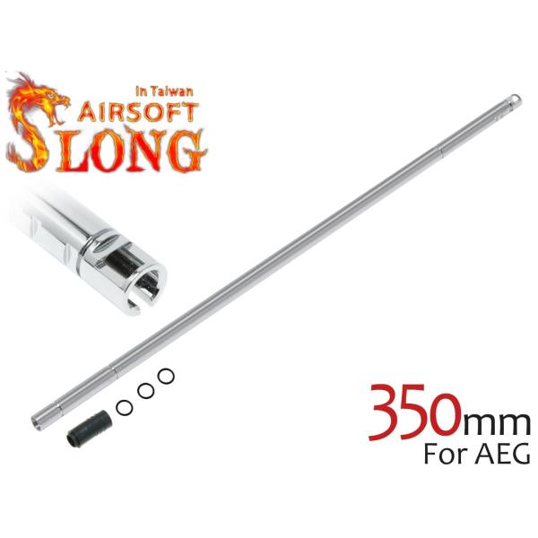 【関連検索キーワード】SLONG エスロング インナーバレル ストーム AEG 電動ガン カスタム GBB ガスブロ M4A1 M16A4 M5 SR15 GHK AUGオーグ ステアー AK74 89式 TAVOR タボール …★☆★ 5...