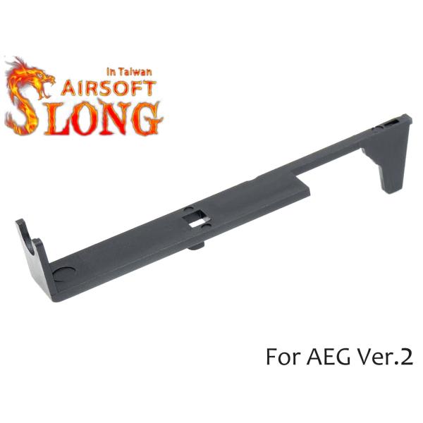 【関連検索キーワード】SLONG AIRSOFT エスロングエアソフト 電動ガン カスタムパーツ 内部パーツ タペットプレート 強化 耐久性アップ 補修 スペア リペア マルイ G&amp;G KRYTAC ICS ARES APS S&a...