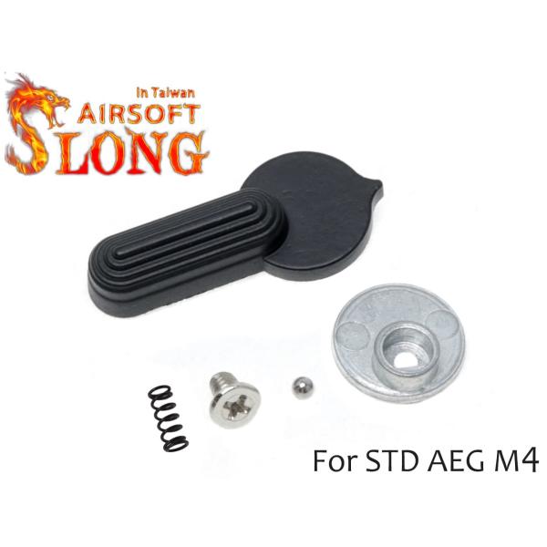 【関連検索キーワード】エスロング 電動ガン トイガン 東京マルイ AEG M4A1 HK416D SR25 SR16 SR15 M4 Selector KSC VFC WETECH UMAREX CYMA ICS KINGARMS ARES...
