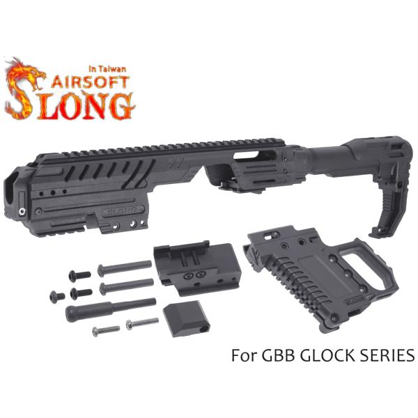 ★☆★ 当商品は送料無料で配送可能(北海道・沖縄・離島を除く) ★☆★[GLOCKをPDWに変貌させる革新的コンバージョンキット]●商品名 ： SLONG AIRSOFT MPG-KRISS XI コンバージョンキット for G17/G1...