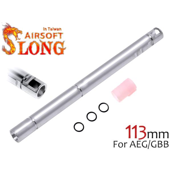 【関連検索キーワード】SLONG エスロング インナーバレル ストーム 嵐 マルイ M4 ハイキャパ5.1 MEU M1911A1 ガバメント HI-CAPA KRYTAC ICS ARES VFC WE CYMA A&amp;K LCT ...