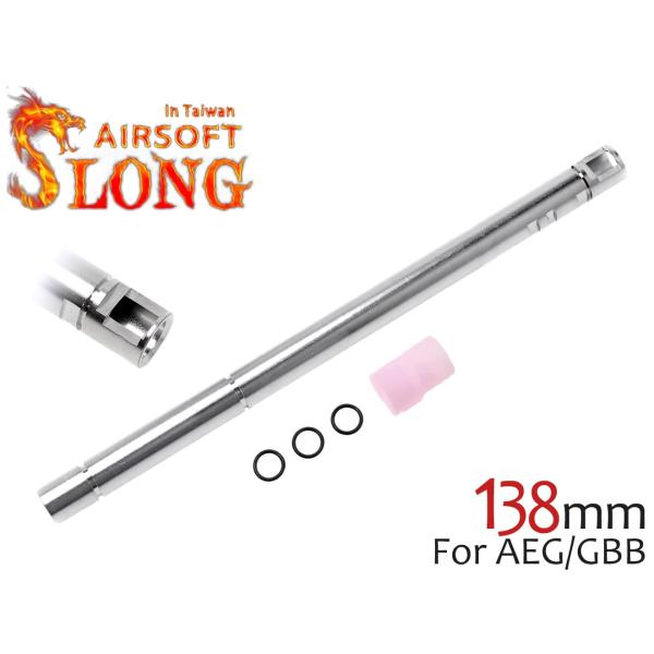 【関連検索キーワード】SLONG AIRSOFT エスロング インナーバレル 嵐 マルイ AEG GBB ガスブロ MP5K ARP9 5.56 MEU M1911A1 HI-CAPA G&amp;G ICS S&amp;T VFC WE ...