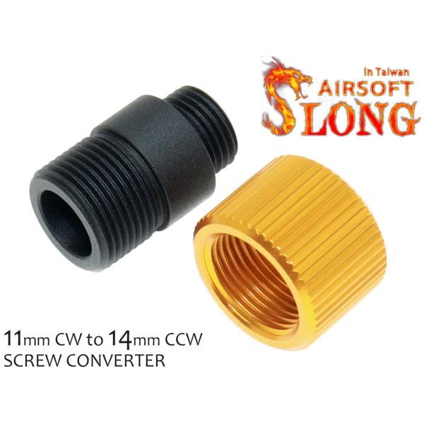 【関連検索キーワード】SLONG サイレンサーアダプター サイレンサーアタッチメント 変換アダプター コンバーター マルイ WE TECH KJWORKS VFC UMAREX ハイキャパ 5.1 HiCAPA M1911 COLT ガバメ...