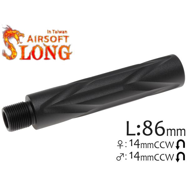 ★☆★ 5,500円以上ご購入で送料無料 ★☆★[バレルの長さをちょい足し！デザインアクセントにも！]●商品名 ： SLONG AIRSOFT バレルエクステンション 86mm typeC 14mm逆ネジ/14mm逆ネジ●商品番号 ： SL...