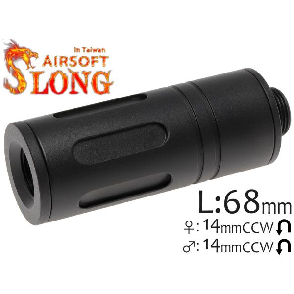 ★☆★ 5,500円以上ご購入で送料無料 ★☆★[スポンジ内臓で消音効果をプラスしたバレルエクステンション]●商品名 ： SLONG AIRSOFT ワイド サプレッサー バレルエクステンション 68mm フルート 14mm逆ネジ/14mm...