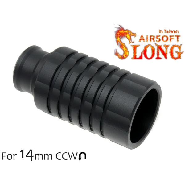 【関連検索キーワード】フラッシュハイダー コンペンセイター マズルブレーキ マズルデバイス NOVESKE 東京マルイ 電動ガン ガスガン 外装 ドレスアップ M4 M16 CQB-R AK47 G36 HK416 …★☆★ 5,500円以...