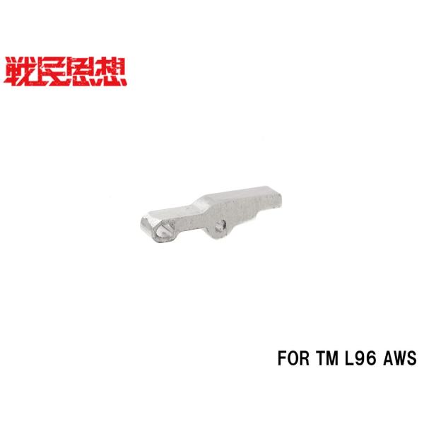 【関連検索キーワード】選民思想 TOKYO MARUI エアコッキング ボルトアクション L96AW チャンバー ホップチャンバー ホップアップチャンバー サバゲー エアガン トイガン 改造 命中精度向上 …★☆★ 5,500円以上ご購入で...