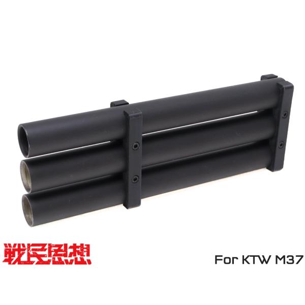 【関連検索キーワード】選民思想 KTW ドンサン イサカ ショットガン エアーコッキングガン エアコキ エアーショットガン マガジン 補助 公認アイテム サバゲ Ithaca ソウドオフ ポリス …★☆★ 5,500円以上ご購入で送料無料 ...