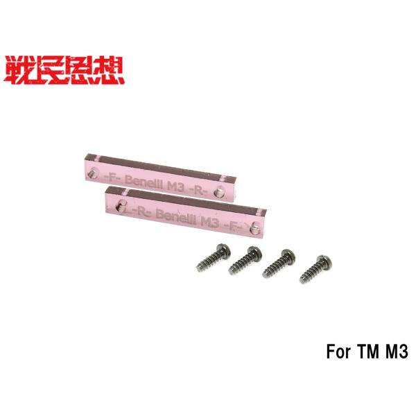 【関連検索キーワード】選民思想 TOKYO MARUI エアコッキング ショットガン ベネリ スパス SPAS12 M870 レミントン マガジンアダプター ガスガン ショットシェル 多弾マガジン 散弾銃 …★☆★ 5,500円以上ご購入で...