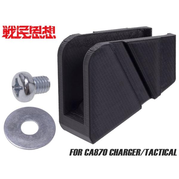 【関連検索キーワード】戦民思想 MARUZEN マルゼン 丸善 CA870 レミントン グリップアダプター アタッチメント コンバーター 変換 AEG 電動ガン グリップ M4 AR-15 M16 東京マルイ ICS G&amp;G G&a...