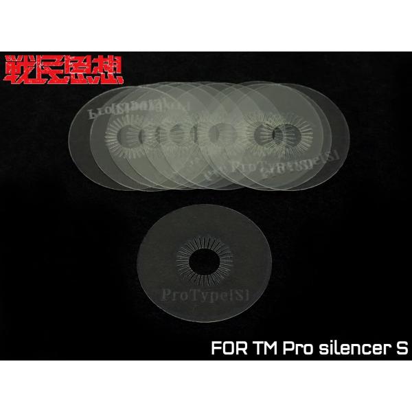 【関連検索キーワード】選民思想 エアガン ガスガン 東京マルイ プロサイレンサー サイレンサー サプレッサー 消音器 静音 ポンつけ ニンジャ 忍者 バッフル 固定 ガスガン 専用 交換 補修 遊戯銃…★☆★ 5,500円以上ご購入で送料無...