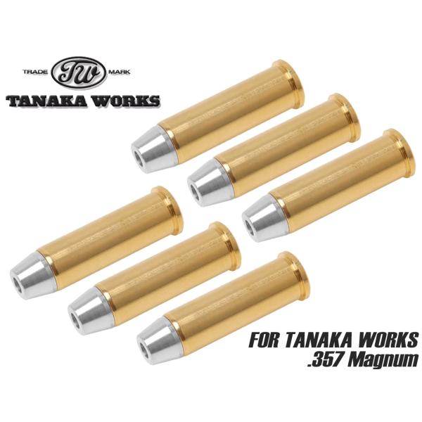 ★☆★ 5,500円以上ご購入で送料無料 ★☆★[タナカ製 .357 Magnumモデルガンのスペアに]●商品名 ： タナカワークス .357 Magnum モデルガン用カートリッジ 6発セット●商品番号 ： TNK-357-MG-CART...