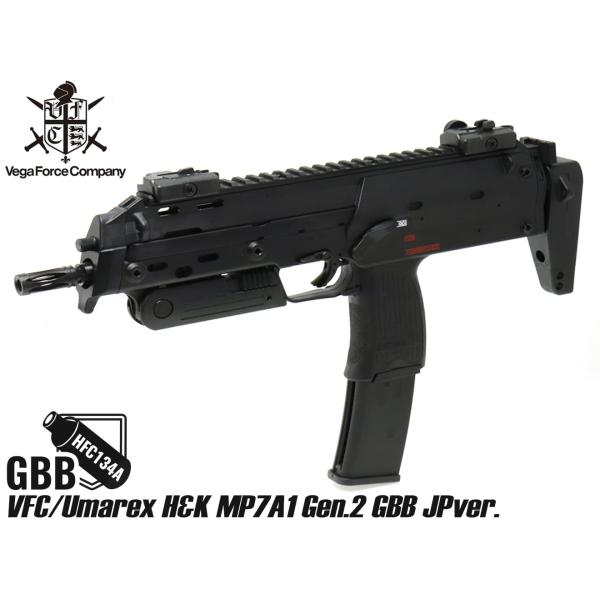 【関連検索キーワード】VFC ベガフォースカンパニー ウマレックス ガスガン ガスサブマシンガン SMG PDW 海外製 正規ライセンス サバイバルゲーム サバゲ MP7-A1 小マシンガン 送料無料 …★☆★ 当商品は送料無料で配送可能(...