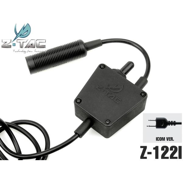 【関連検索キーワード】ZTACTICAL ティー タクティカル ダミーラジオ 衛星通信機 I-COM ケンウッド KENWOOD モトローラ Headset PRR PTT 無線機 トランシーバー Z 122★☆★ 5,500円以上ご購入で...