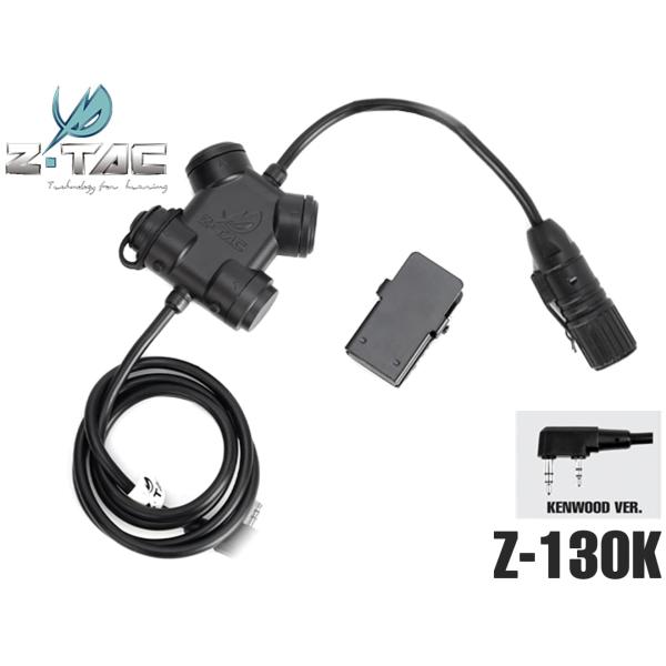 【関連検索キーワード】Zタクティカル SILYNX サイリンクス クラルス SEALs SWAT サバゲ サバイバルゲーム タクティカル ミリタリー 装備 用品 Push To Talk ケンウッド★☆★ 5,500円以上ご購入で送料無料 ...