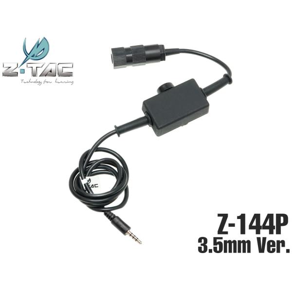 【関連検索キーワード】ZTACTICAL Zタック ELEMENT PTT 無線機 アイコム ICOM I-COM アトランティックシグナル Z144-PH ミリタリー 通信アイテム 装備 用品 通信機 インカム コスプレ …★☆★ 5,5...