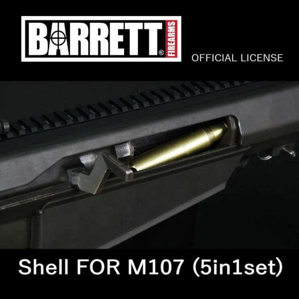 ●商品名：SVOBODA Barrett バレット M107用 排莢カートリッジ（ 5本セット） [正規日本仕様]●商品状態：新品（税関および当店にて事前開封検査が行われる場合があります）●海外輸入品の特性上、ケースや外装に若干傷が見られる...