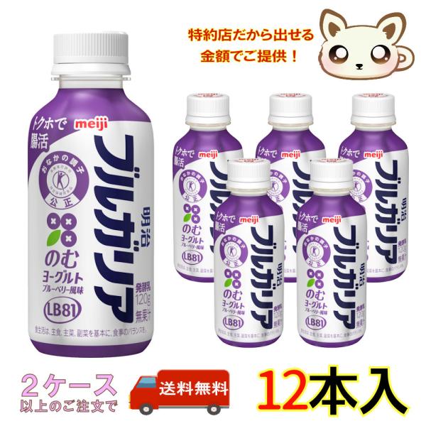 【発売日：2025年10月14日】２ケース以上のご購入でクール便代300円を除く送料分が無料！※クール便は「チルドゆうパック料」として300円が送料に加算されます。賞味期限：当店着後　20日程度