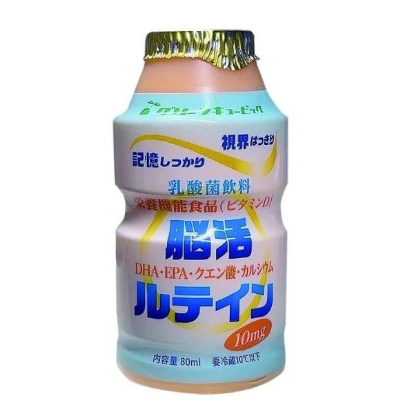 子どもから中高年まで、幅広い世代の方へオススメ！！こんなお悩みに?目が疲れやすい、、、?パソコンやスマホを長時間見る?認知記憶力が衰えてきた、、、【商品概要】種類別 乳酸菌飲料内容量 80ml保存方法 要冷蔵　10℃以下賞味期限 キャップの...