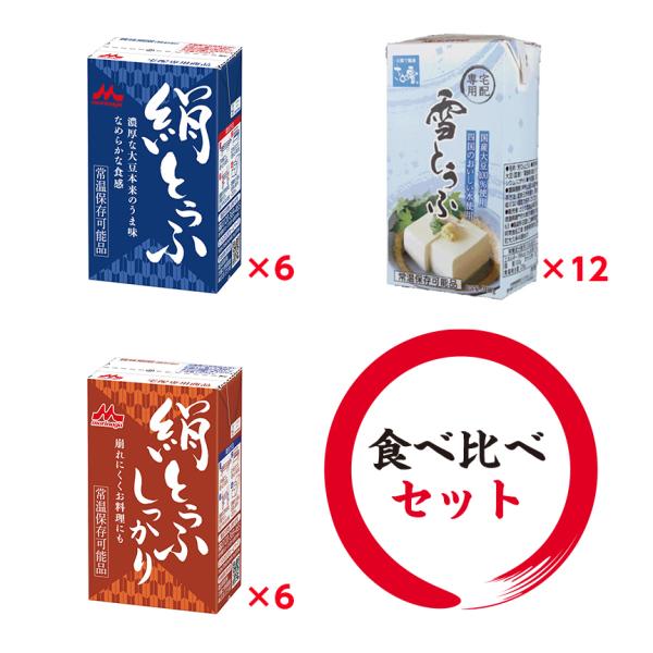 お得な36丁セット保存料、防腐剤不使用長期保存を可能にしました。
