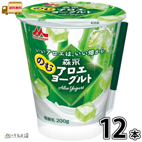 置換えダイエット 腸活 カルシウム プレーンヨーグルト 飲むヨーグルト ドリンク まとめ買い