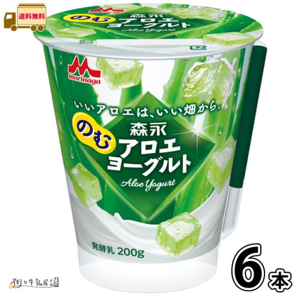 置換えダイエット 腸活 カルシウム プレーンヨーグルト 飲むヨーグルト ドリンク まとめ買い