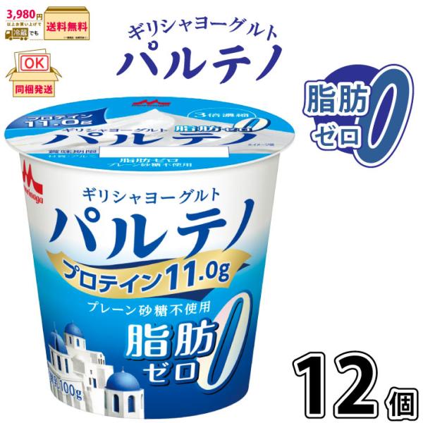 腸活 水切りヨーグルト 高たんぱく たんぱく質 プロテイン カルシウム 置換えダイエット