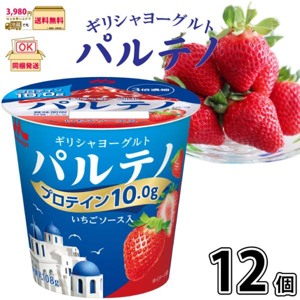 腸活 水切りヨーグルト 高たんぱく たんぱく質 プロテイン カルシウム 置換えダイエット