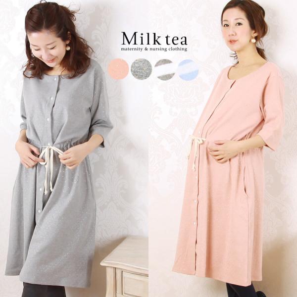 ＜素材＞〈パジャマ〉　コットン　100％〈レギンス〉　ポリエステル50％・レーヨン50％＜サイズ＞バスト・・・・・・109〜122cmウエスト・・・・110〜126cm総丈・・・・・・・100cm検索キーワード： 授乳服 マタニティ 〜入院...