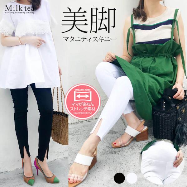 ＜Mサイズ＞ウエスト78〜90cm　ヒップ86〜98cm　股下62cm＜Lサイズ＞ウエスト82〜94cm　ヒップ90〜102cm　股下63cm＜XLサイズ＞ウエスト86〜100cm　ヒップ96〜106cm　股下64cm＜素材＞綿　80％ポリ...