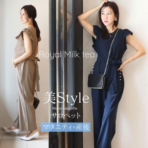 大人の甘いディテールとスタイルアップが叶う。ワンランク上のデザインとディテールが素敵なウエストリボンサロペット。暑い季節に一枚でさらっと着るのはもちろん、羽織りと合わせれば、春＆秋も使えるデザインと素材感です。上品な艶ともっちりとした高品質...