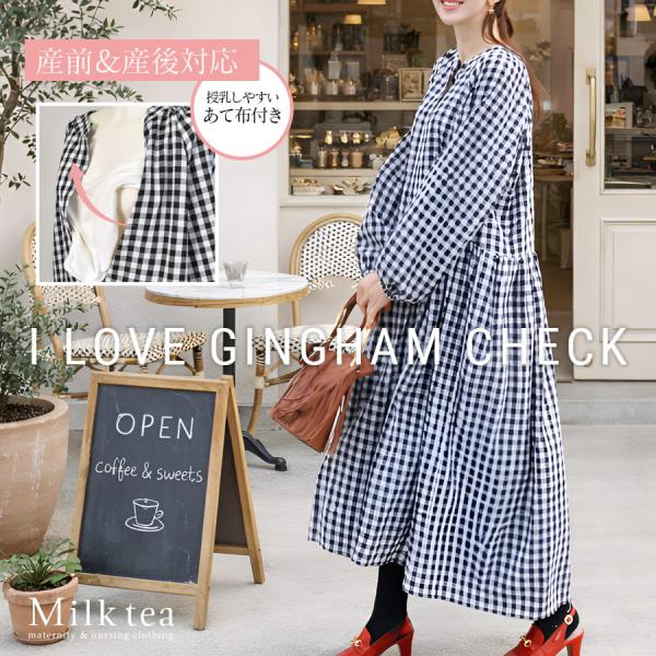 「大胆なギンガムチェックとボリュームスリーブが印象的」ほどよいハリ感と柔らかな肌ざわりが魅力の、ジェニー・ギンガムギャザーワンピース。ふんわり広がるギャザーシルエットが体を締め付けず、体型カバーにも◎。ボリュームスリーブが女性らしいアクセン...