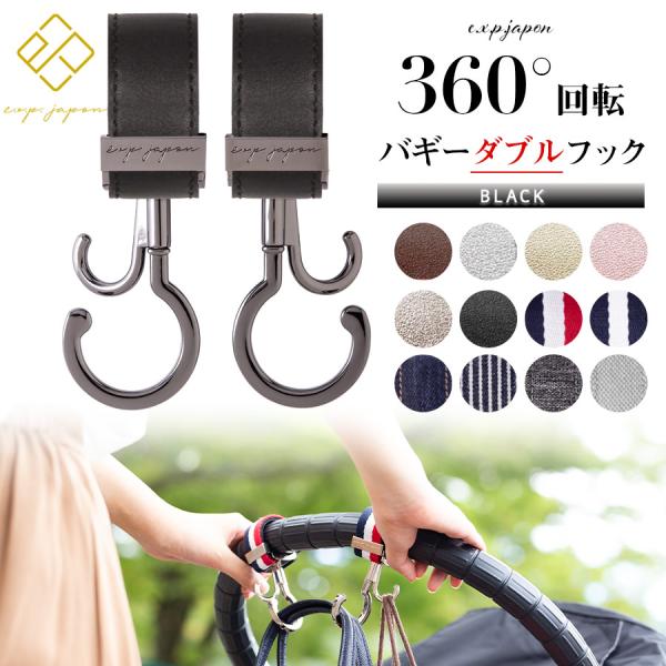 e.x.p.japon（イー・エクス・ピー・ジャポン）世界中のファミリーの日常をラグジュアリーに演出したい。お洒落なコーディネートを楽しめ、上品さもプラスしたラインナップ。トレンドを取り入れたデザインを、流行に敏感なママやパパに発信していき...