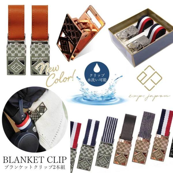 e.x.p.japon（イー・エクス・ピー・ジャポン）世界中のファミリーの日常をラグジュアリーに演出したい。 忙しいママとパパに、「こんなものがあったらいいのに」を届けるためにExprenade（エクスプレナード）はe.x.p.japon（...