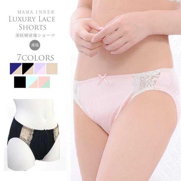 ＜サイズ＞M　ヒップ:87cm-95cmL　ヒップ:92cm-100cm＜素材＞　身生地　　ナイロン85％、ポリウレタン15％　レース部分　ナイロン、レーヨン、その他