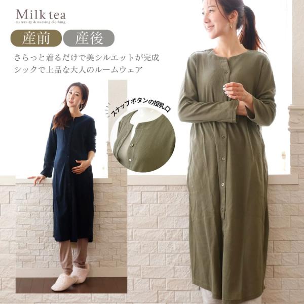 さらっと着るだけで美シルエットが完成するシックな色使いが上品なパジャマ上下セット