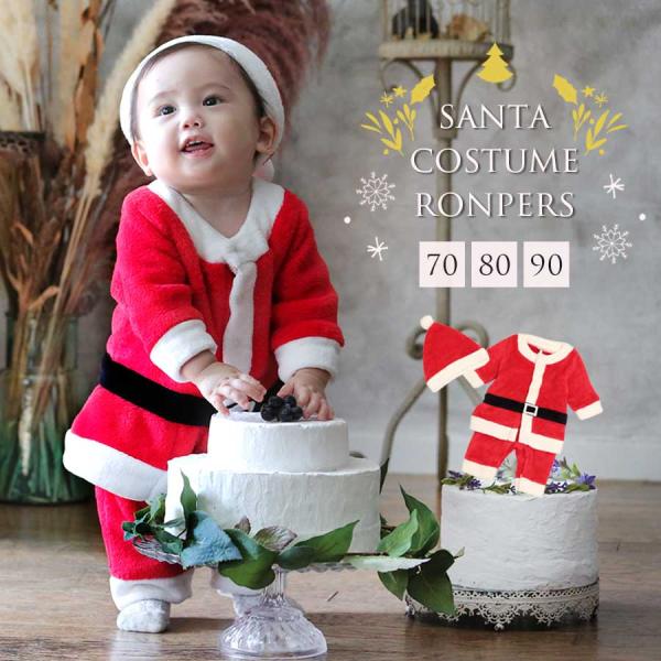 かわいいサンタさんになって、クリスマスをもっとたのしく！クリスマスもこもこロンパース＆ぼうしセットが登場。ふわふわもこもこのあったかフリース生地で秋冬の部屋着にもおすすめです！これ1枚で可愛いサンタさんになれちゃうとっても可愛らしいワンピー...