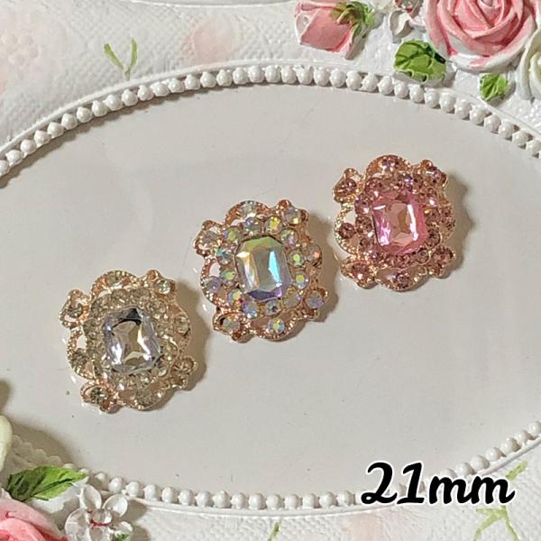 キラキラ センターパーツ ゴールド台座裏側は縫い付けできるボタンタイプ1個　100円サイズ： 約2.1cm（ 21mm ）☆数量1で1個☆ご希望のカラーを選んでくださいA： クリアB： オーロラC： ピンク※お色は管理用で、実際のお色とは異...