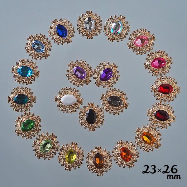 キラキラ ラインストーン オーバル型 センターパーツ 貼り付けパーツ1個　80円サイズ： 約2.3cm×2.6cm（ 23mm × 26mm ）台座カラー： ゴールド☆数量1で1個☆ご希望のカラーを選んでくださいA： クリアB： オーロラC...