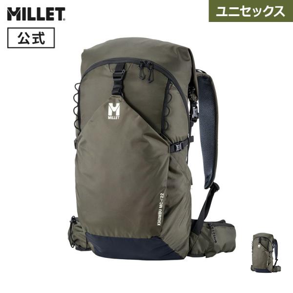 日常からフィールドへとシームレスに行き来するアクティブな旅人のための多用途リュックサック25SS 登山 軽量 通気性 29L以下 バックパックミレー Millet クンブ マウンテン クルーズ 22 MIS01307 リュック爆買