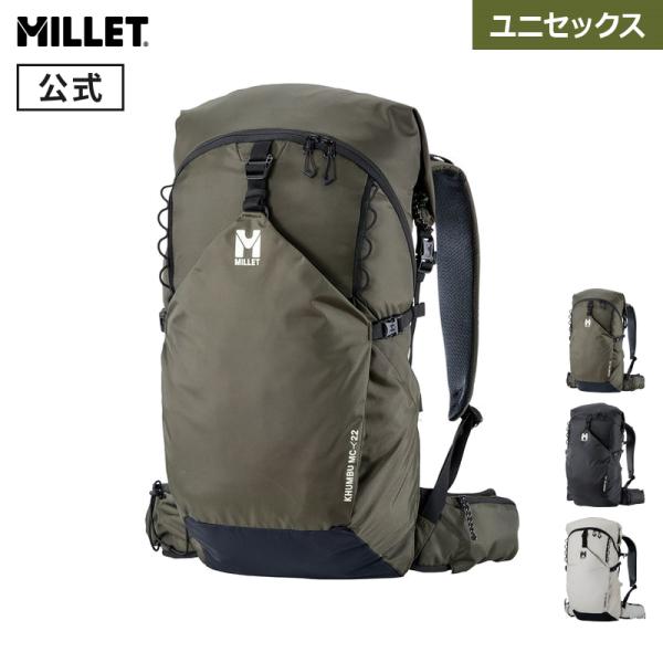 日常からフィールドへとシームレスに行き来するアクティブな旅人のための多用途リュックサック25SS 登山 軽量 通気性 29L以下 バックパックミレー Millet クンブ マウンテン クルーズ 22 MIS01307 リュックポイント利用爆買