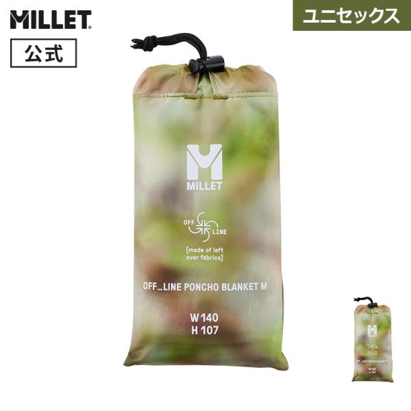 レインカバーの素材を再利用した、簡易的なポンチョにもなる水に強いシート25FW ライフスタイル ポーチ&amp;アクセサリー 直営店限定 撥水性ミレー Millet オフライン ポンチョ ブランケット M爆買