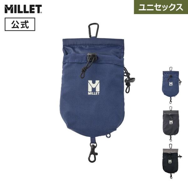 リュックのショルダーに取り付けられる便利な軽量マルチケース耐久性 パッカブル 軽量 バックパック ポーチ&amp;アクセサリー アクティビティ 登山 ライフスタイル 24FWミレー Millet ミニ パッカブル マルチ ケース MIS07...