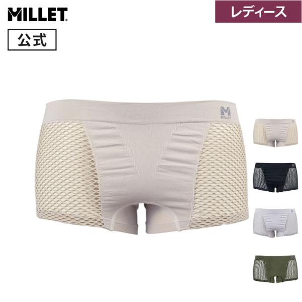 究極のドライ感を実現する次世代のアンダーウェアストレッチ ドライナミックメッシュ 抗菌・消臭 速乾性 あみあみ アミアミ 登山 アウトドア アンダーウェア レディース スポーツ 吸汗 速乾 インナー 吸汗速乾 インナー 登山 肌着 アルパイ...