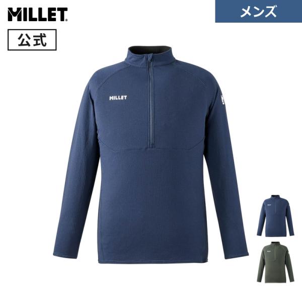 ドライ グリッド ハーフジップ25FW メンズ 登山 Tシャツ・カットソー 速乾性 アクティブサーマルミレー Millet ドライ グリッド ハーフジップ MIV02127 メンズセール爆買