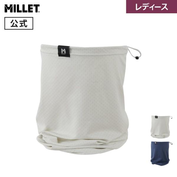 近赤外線と紫外線をダブルでブロックする通気性に優れた薄手のネックチューブ26SS 26春夏 新作 new ウィメンズ 帽子・アクセサリー UVカット ソフト メッシュ 耐久性 軽量 通気性 速乾性 登山ミレー Millet ソル ネックチュ...